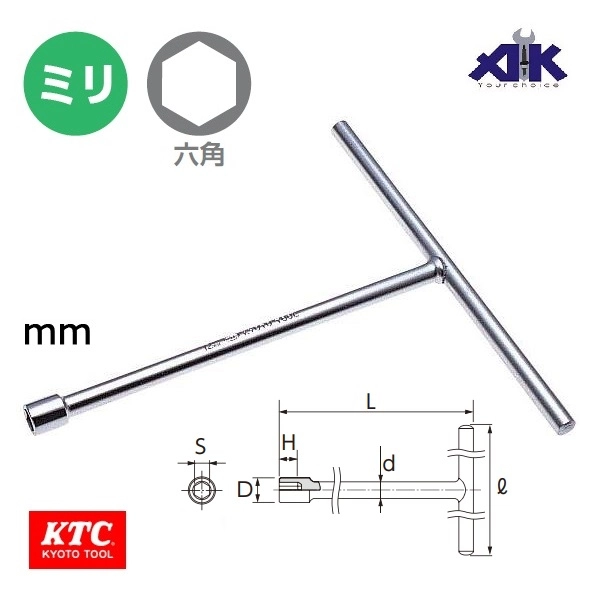 Tay vặn KTC chữ T tiêu chuẩn dòng TH
